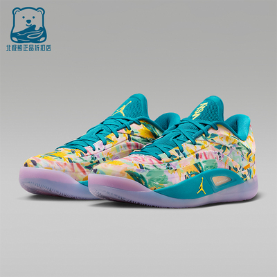 Nike/耐克正品Zion 4 PF男士低帮减震潮流经典篮球鞋FD0591-301