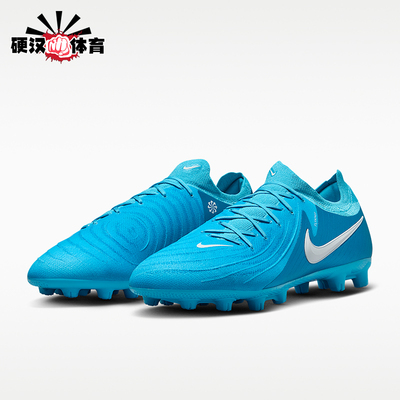Nike/耐克正品Phantom GX 2 Pro男士耐磨足球鞋FJ2555-400