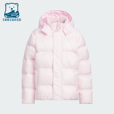 Adidas/阿迪达斯正品冬季儿童运动保暖可拆卸连帽羽绒服KH1796