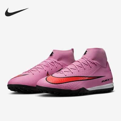 Nike/耐克正品Superfly 10男士高帮缓震比赛足球鞋FQ8331-600