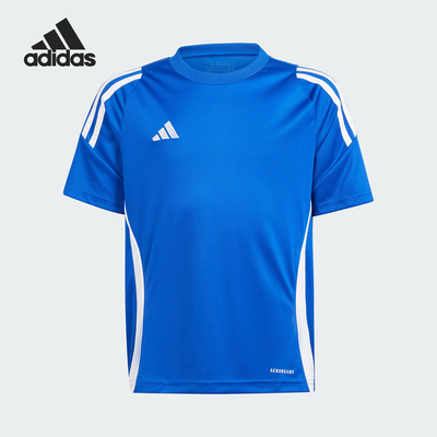 Adidas/阿迪达斯正品夏季大童运动圆领亲肤轻便透气短袖T恤IS1032