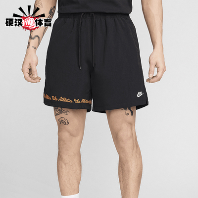 Nike/耐克正品Club Fleece男士透气字母刺绣日常短裤FV5662-010