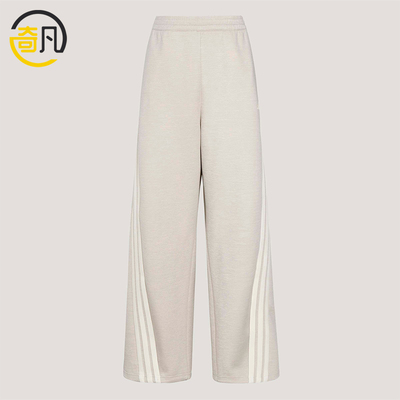 Adidas/阿迪达斯正品2026年女士宽松休闲日常针织长裤KX8913