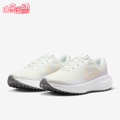 Nike/耐克正品Revolution 8女士运动耐磨公路跑步鞋HJ8485-105