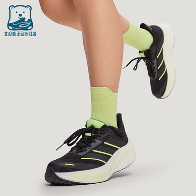 Adidas/阿迪达斯正品2026春季男女训练缓震运动超轻跑步鞋KK1895