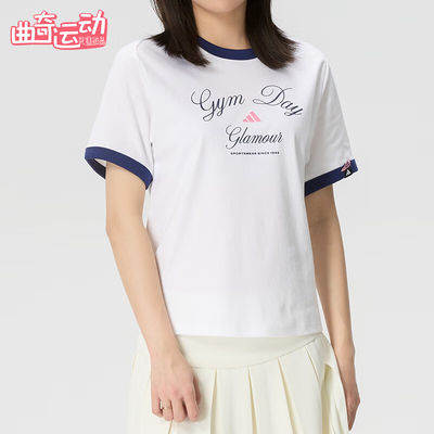 Adidas/阿迪达斯正品VERBIAGE新款女白蓝色撞色经典短袖T恤KB7196