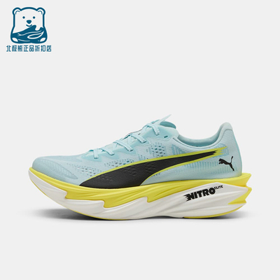 Puma/彪马正品Deviate NITRO Elite 4 女士经典运动跑鞋312128-03