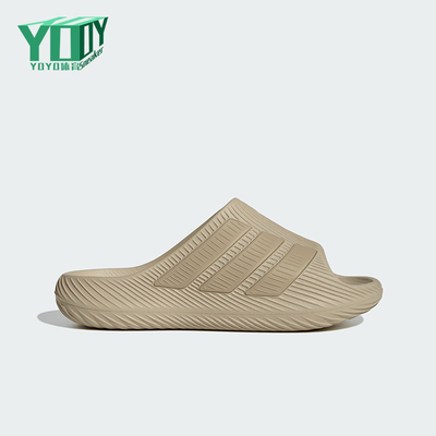 Adidas/阿迪达斯正品PURECHILL男女经典舒缓耐磨外穿拖鞋KI0061