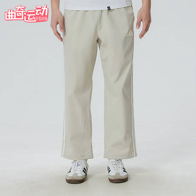 Adidas/阿迪达斯正品梭织条纹舒适休闲裤新款男休闲裤KR2532