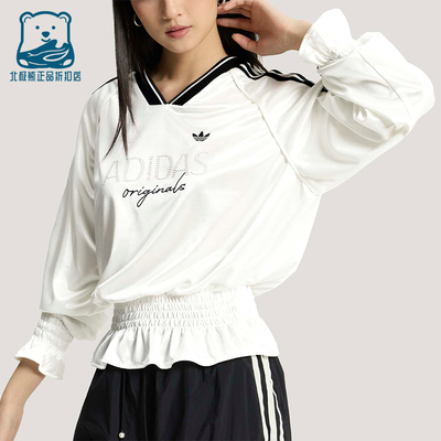 Adidas/阿迪达斯正品三叶草女士时尚经典休闲抽褶针织T恤KS2879