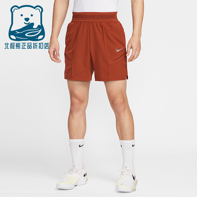 Nike/耐克正品Dri-FIT 男士训练网球运动透气梭织短裤HM6741-832