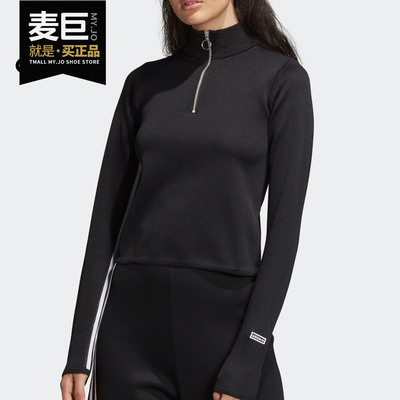 阿迪达斯正品tracktop女运动卫衣