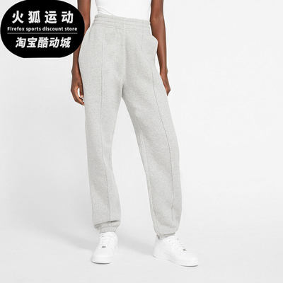 Nike/耐克正品新款女子宽松束脚针织休闲长裤卫裤BV4089-063