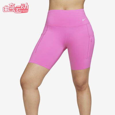 Nike/耐克正品女士修身松紧高腰休闲经典健身运动短裤DQ5923-675