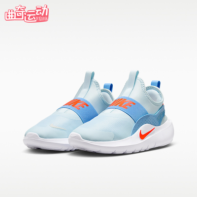 Nike/耐克正品儿童运动休闲舒适透气耐磨跑步鞋IF2893-407
