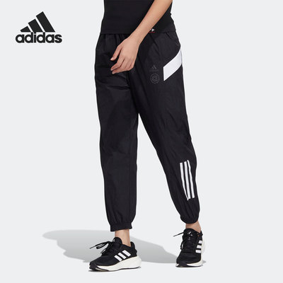 Adidas/阿迪达斯正品UST WV PT T2 女子梭织束脚运动裤HM5280