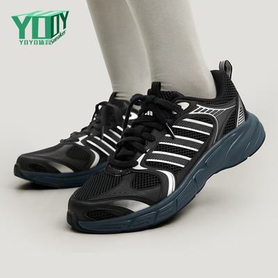 Adidas/阿迪达斯正品ECLYPTIX 2.0男女休闲复古运动老爹鞋KJ8102