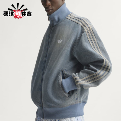 Adidas/阿迪达斯正品三叶草男士拉链运动休闲牛仔外套KS4970