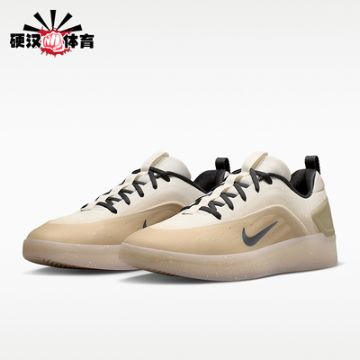 Nike/耐克正品SB ZOOM NYJAH 4男士运动休闲复古板鞋FQ1273-200