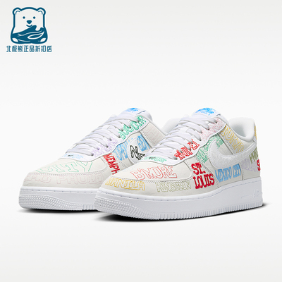 Nike/耐克正品AIR FORCE 1男士低帮潮流经典休闲板鞋II1549-100