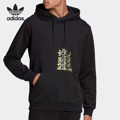Adidas/阿迪达斯正品三叶草新款男子休闲舒适运动卫衣外套 GN3639
