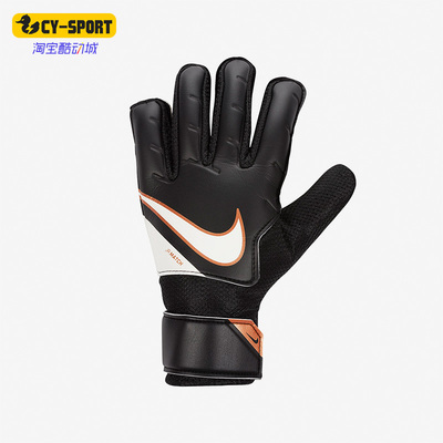 Nike/耐克正品新款JR.GOALKEEPER MATCH运动守门员手套CQ7795-015