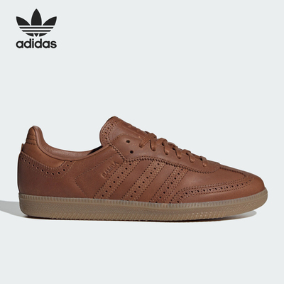 Adidas/阿迪达斯正品三叶草SAMBA OG男女复古休闲鞋JI3232