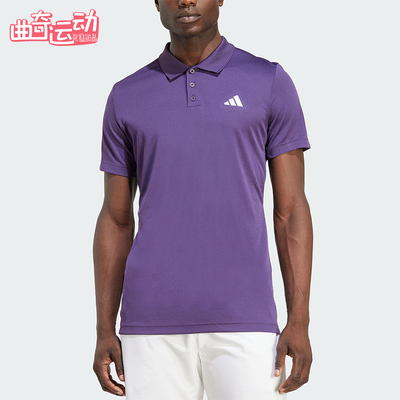 Adidas/阿迪达斯正品网球FRELIFTPOLOSHIRT经典短袖POLO衫JW9849