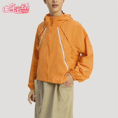 Adidas/阿迪达斯正品XPLORIC JACKET女士防风户外夹克外套KD4375