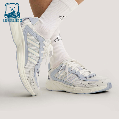 Adidas/阿迪达斯正品ECLYPTIX 2000男女经典复古运动休闲鞋KH8212