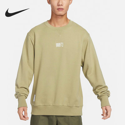 Nike/耐克正品男士圆领卫衣