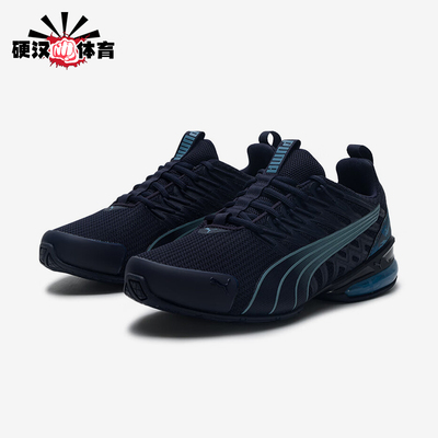 Puma/彪马正品Voltaic Evo男士运动缓震耐磨低帮跑步鞋311972-01