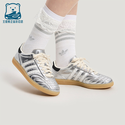Adidas/阿迪达斯正品三叶草男女薄底轻便时尚亮面休闲板鞋HP7105