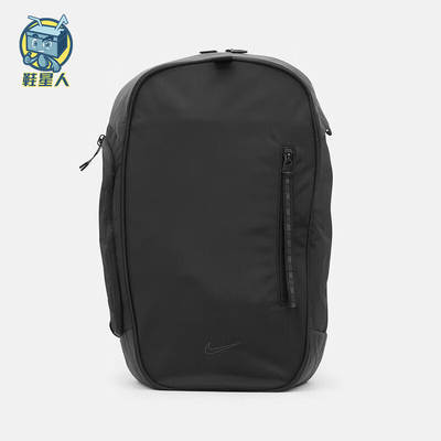 Nike/耐克正品Sportswear Commute男女经典运动背包FZ6128-011