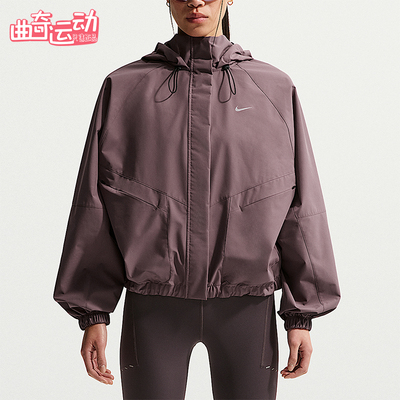 Nike/耐克正品2026春季款女士日常连帽梭织运动外套FB7493-502