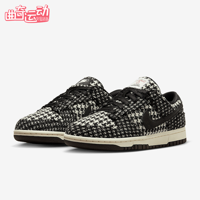Nike/耐克正品男女同款经典耐磨低帮运动休闲板鞋HQ5036-901