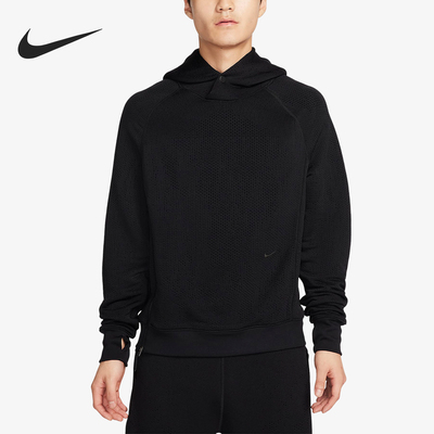 Nike/耐克正品冬季新款男子简约休闲针织连帽卫衣FB6848-010