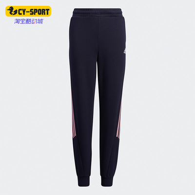 2021年夏季长裤Adidas/阿迪达斯