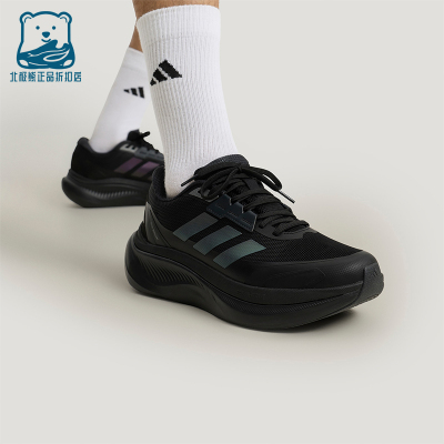 Adidas/阿迪达斯正品DREAMCUSHION男女透气稳定通勤休闲鞋KJ8097