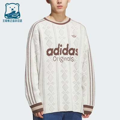 Adidas/阿迪达斯正品三叶草男女休闲针织提花条纹套头衫KS5956