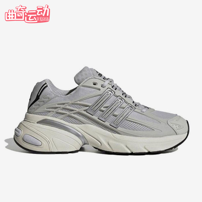 Adidas/阿迪达斯正品ADISTAR XLG 2.0男女款运动休闲鞋HQ7553