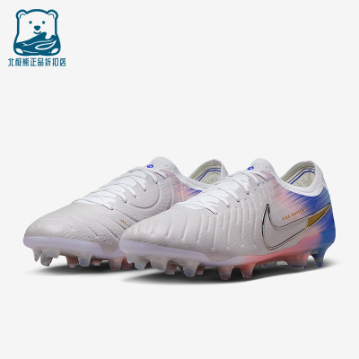Nike/耐克正品2025冬季款男士运动耐磨经典减震足球鞋IB2467-001