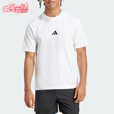 Adidas/阿迪达斯正品夏季男士经典日常轻质透气针织短袖T恤JF1092