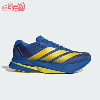 Adidas/阿迪达斯正品ADIZERO BOSTON 13男士运动鞋专业跑鞋KK4238