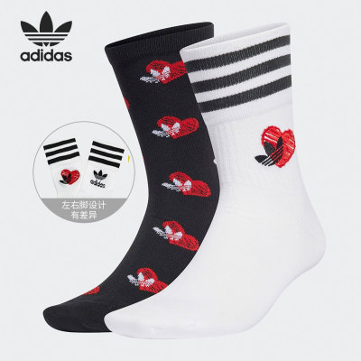 Adidas/阿迪达斯正品三叶草男女情侣情人节新款运动袜HM4191