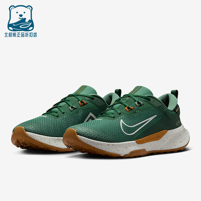 Nike/耐克正品Juniper Trail 2男士系带低帮耐磨跑步鞋HM9734-301