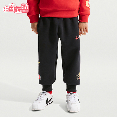Nike/耐克正品2025冬季款婴童日常束脚运动针织长裤IU5253-010