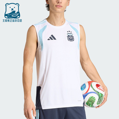Adidas/阿迪达斯正品夏季男士足球训练透气运动经典背心T恤JY7037