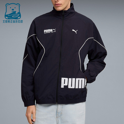Puma/彪马正品男夹克拉链宽松拼接印字经典休闲夹克外套694202-16