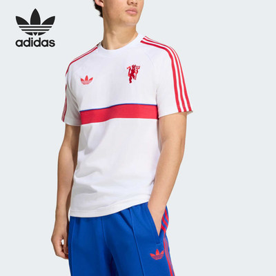 Adidas阿迪达斯正品originals Manchester United男短袖T恤KG6351
